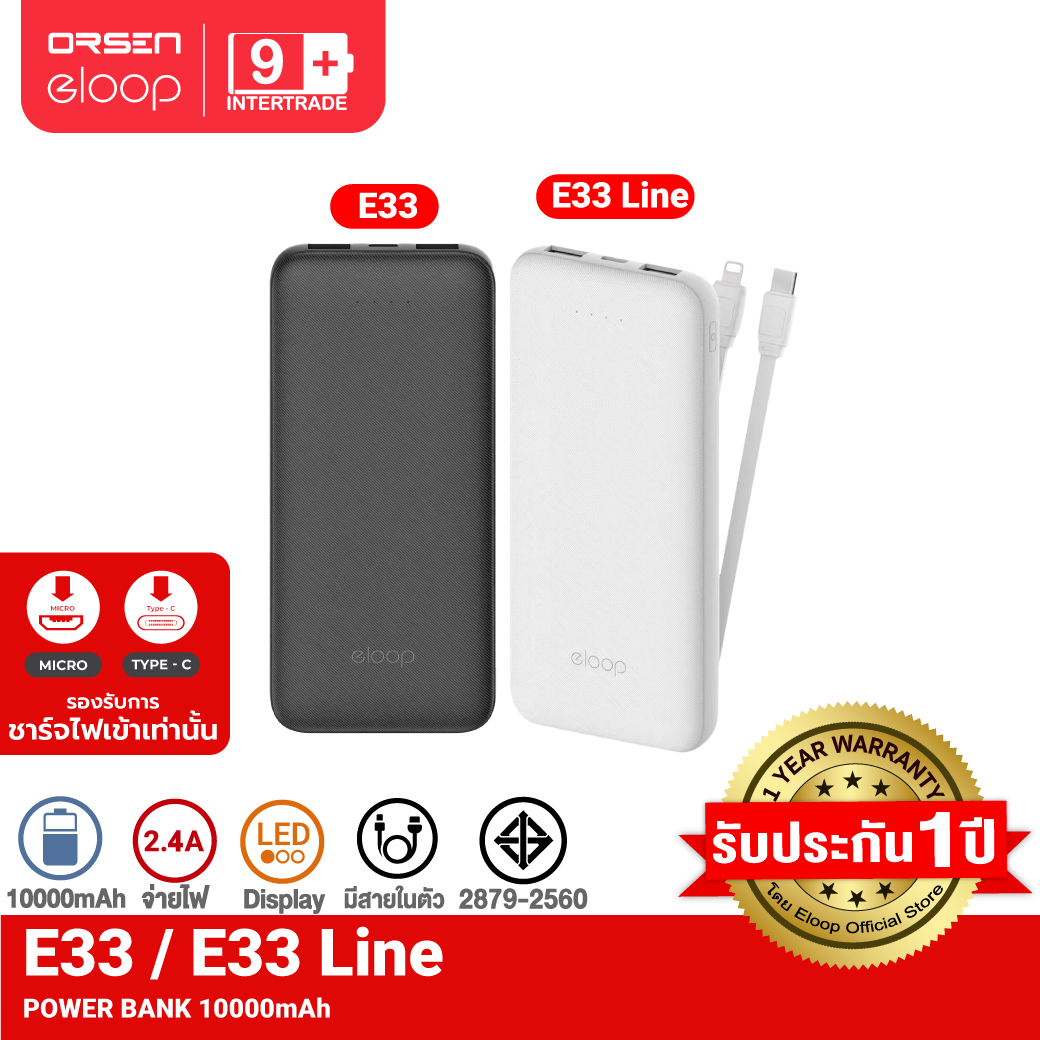 Power Bank Eloop E32 ของแท้ ราคาถูก ซื้อออนไลน์ที่ - ก.ค. 2024 | Lazada.co.th