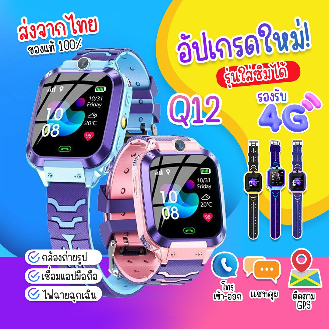 New!! Q88 Q19 Q12 watches leisure business Cat Wall G z6z5 vapor IMO ...
