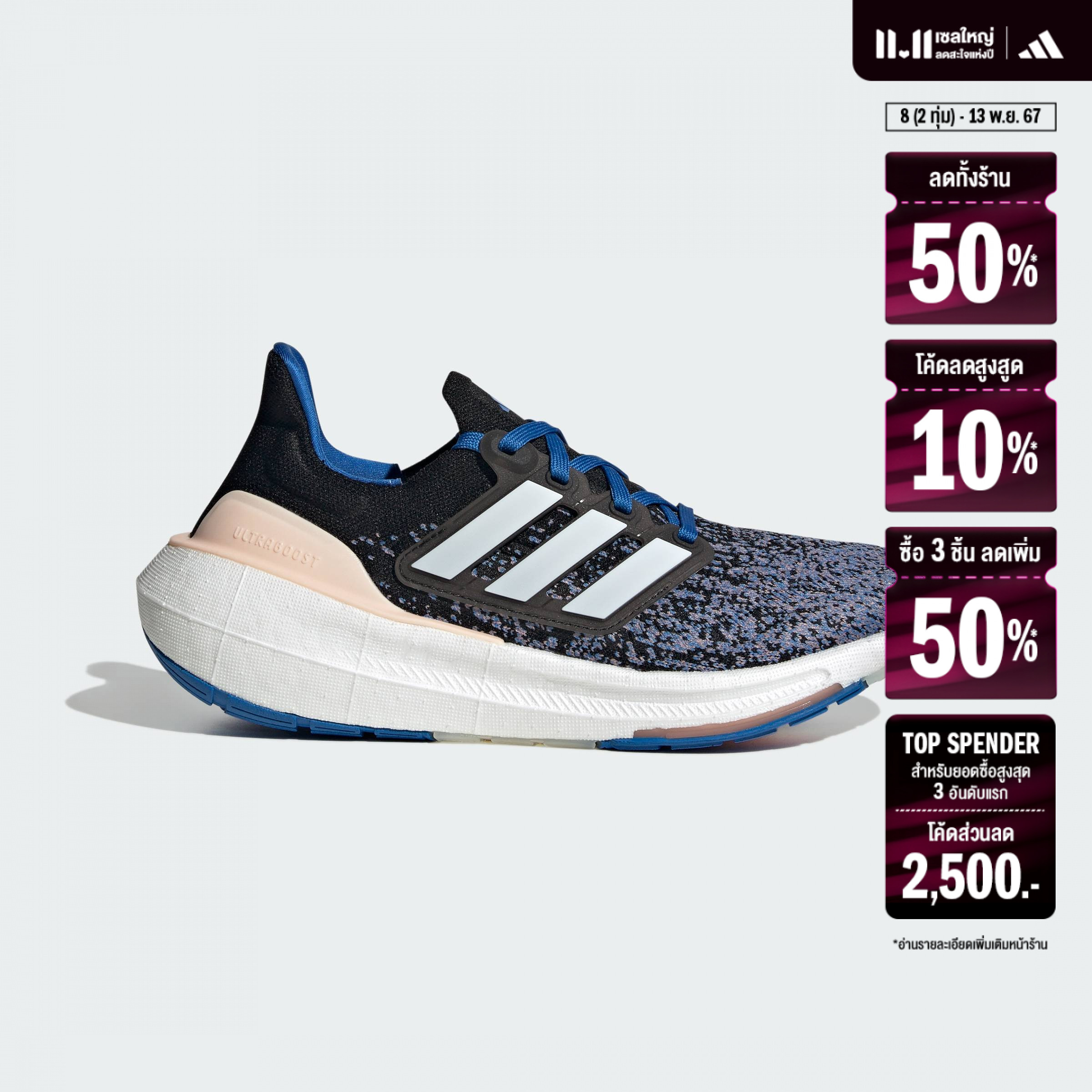 adidas วิ่ง รองเท้า Ultraboost 23 ผู้หญิง สีดำ HP9477