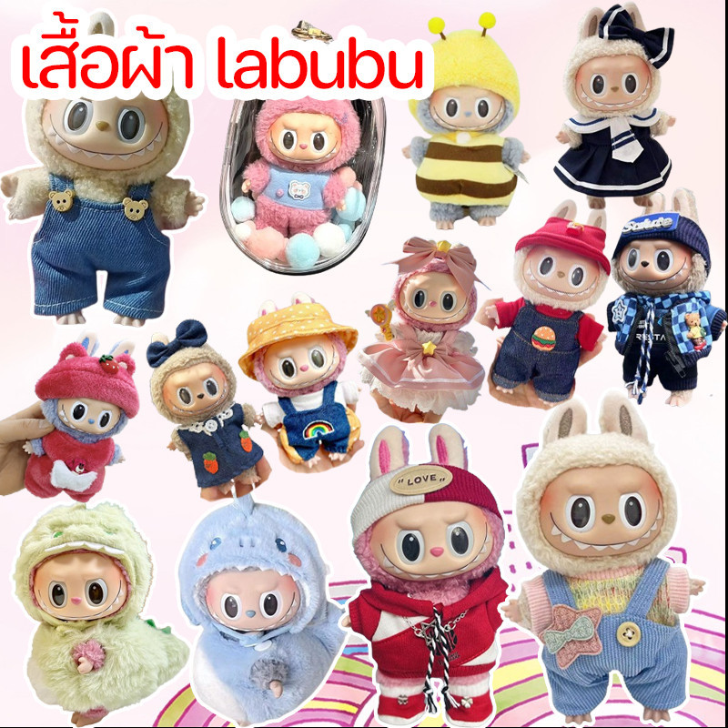 Shop Labubu Fake online - Sep 2024 | Lazada.com.my