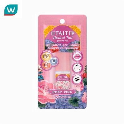 Utaitip อุทัยทิพย์ เฮอร์บัล ทินท์ โรซี่ พิ้งค์ 3.5 กรัม ลิปทินท์น้ำฉ่ำ ...