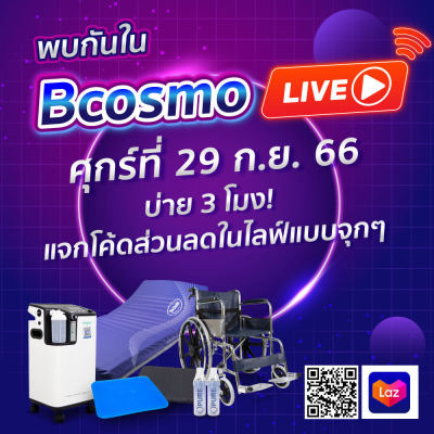 Bcosmo LIVE