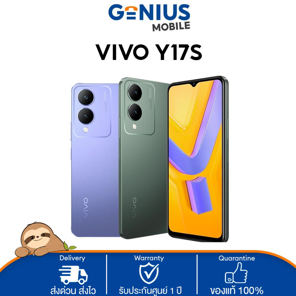 Vivo Y17s 6/128 โทรศัพท์มือถือ วีโว่ MediaTek Helio G85 หน้าจอ 6.56 นิ้ว ประกันศูนย์ 1 ปี ราคา ...
