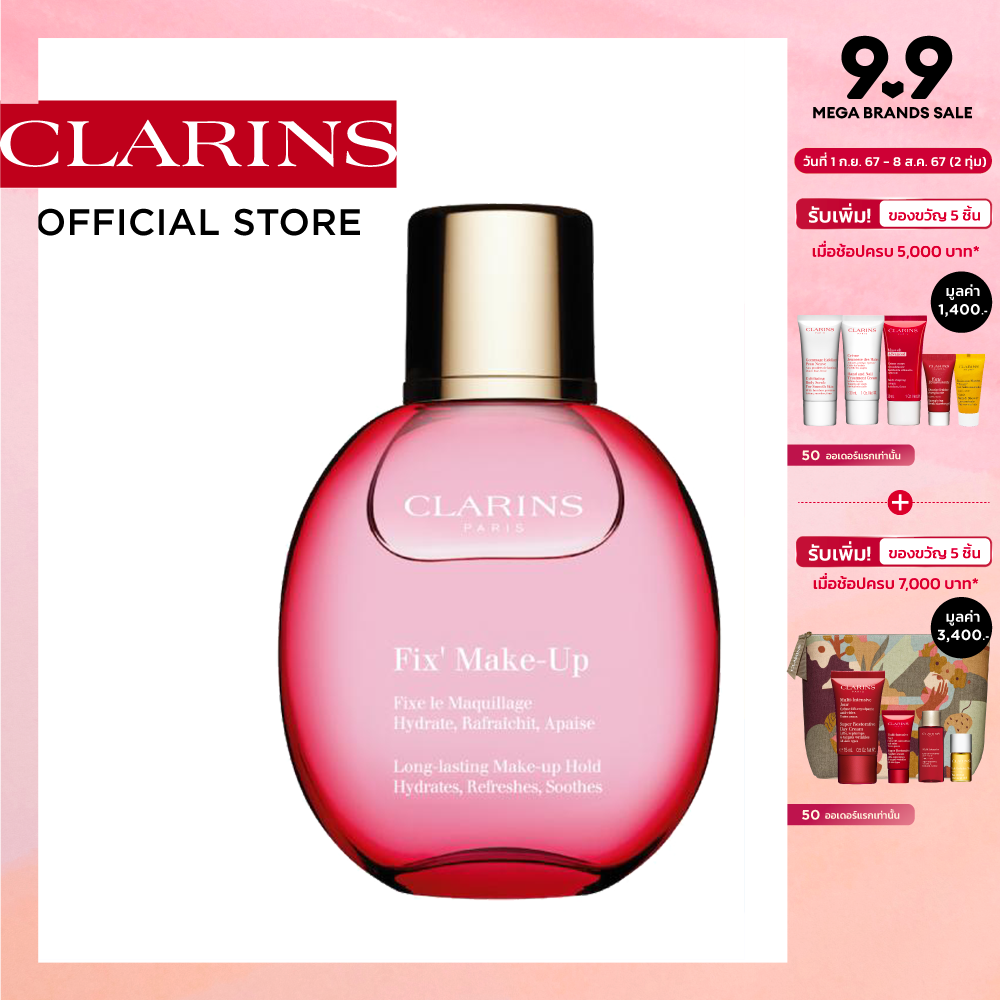 CLARINS FIX MAKE-UP 50ml คลาแรงส์ ฟิกซ์ เมคอัพ สเปรย์เซ็ทเมคอัพ เซ็ทติ้งสเปรย์ ฟินิชชิ่งสเปรย์ ...