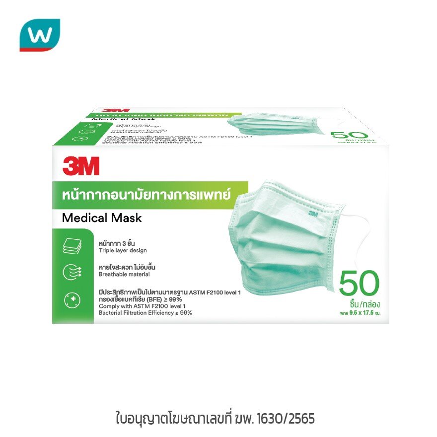 Nexcare 3m กันน้ำใส 5 ชิ้น ราคาถูก ซื้อออนไลน์ที่ - ก.ค. 2024 | Lazada ...