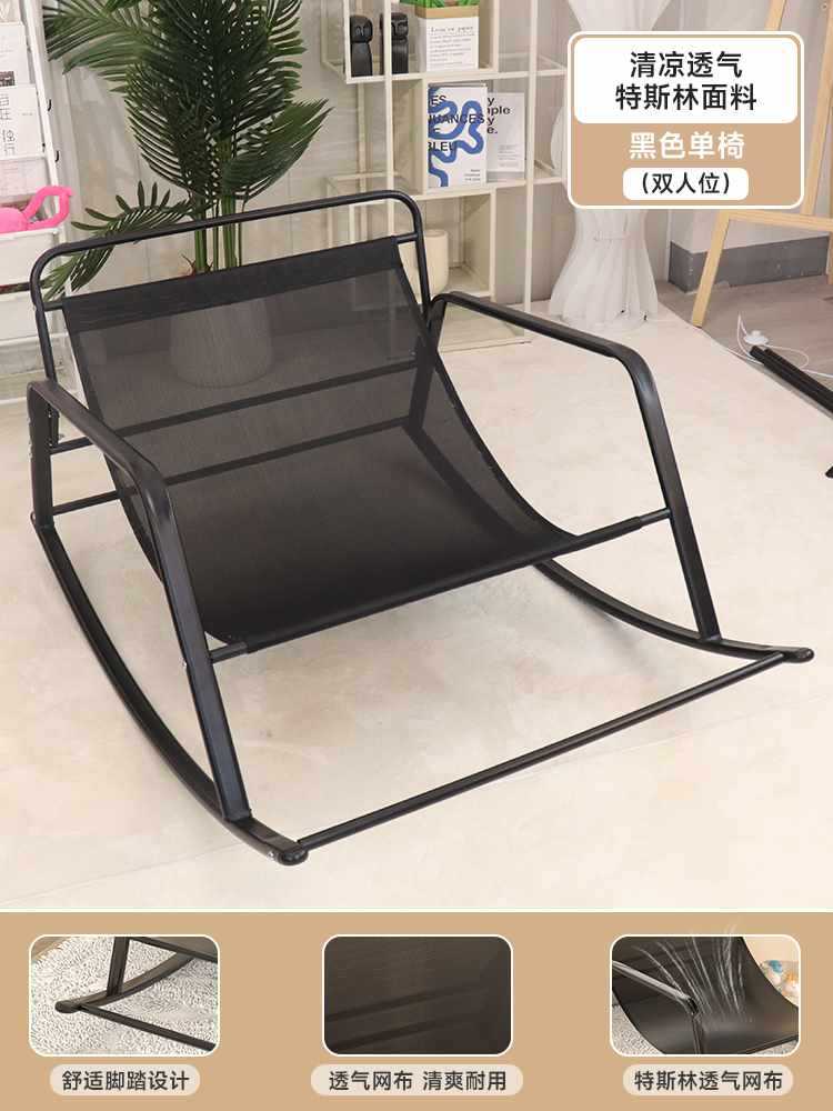 Rocking Chair Recliner Lazy Sofa Living Room Balcony Home Leisure ...