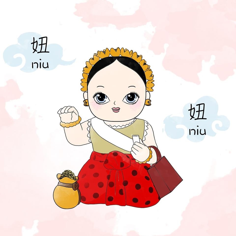 Niu Niu Club Singapore Official Online Store | Shop Now on Lazada