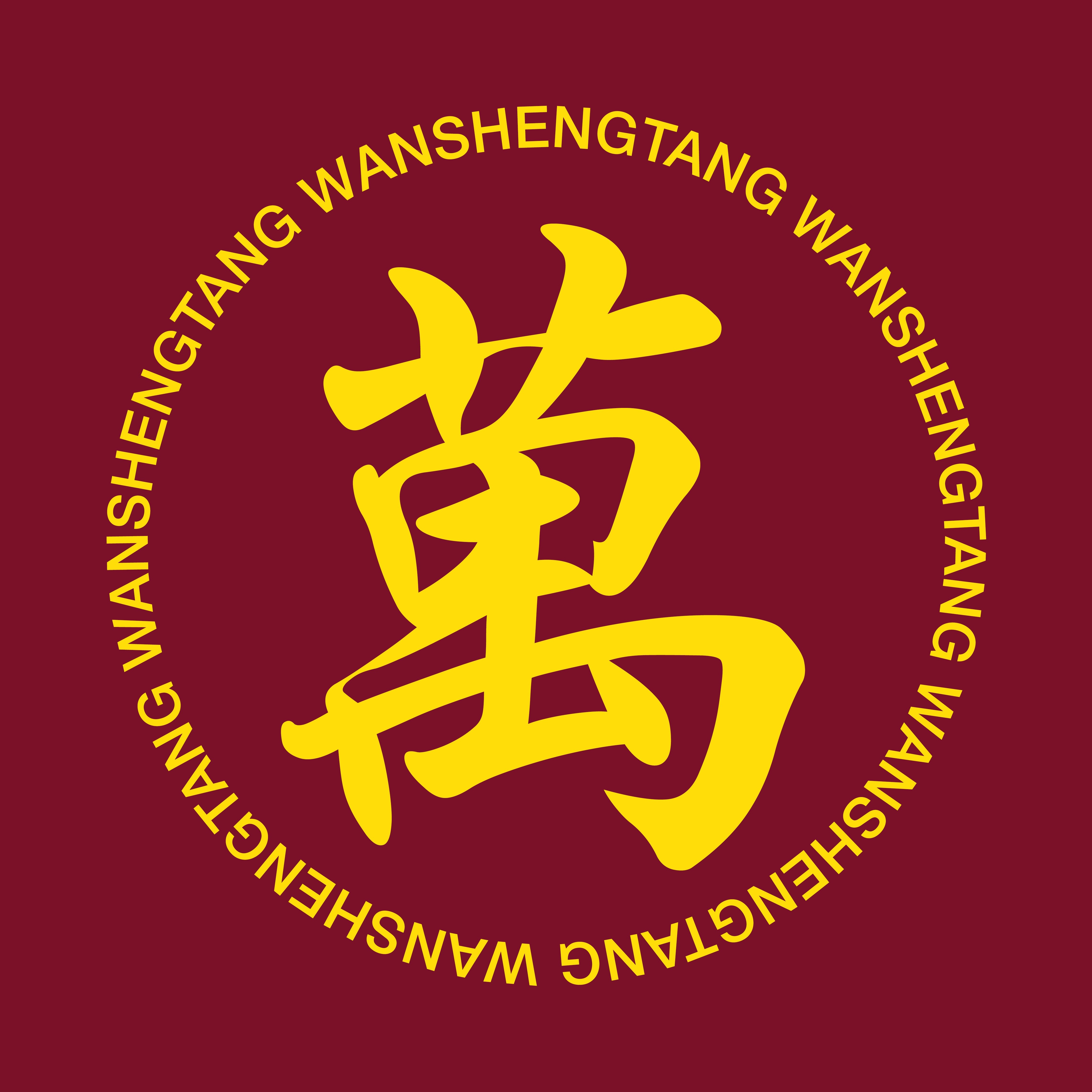 WAN SHENG TANG MEDICAL HALL Singapore Official Online Store | Shop Now ...