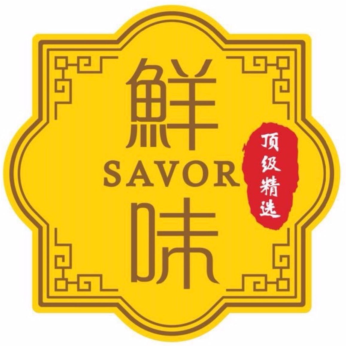 Savor Official Store Singapore Official Online Store | Shop Now on Lazada