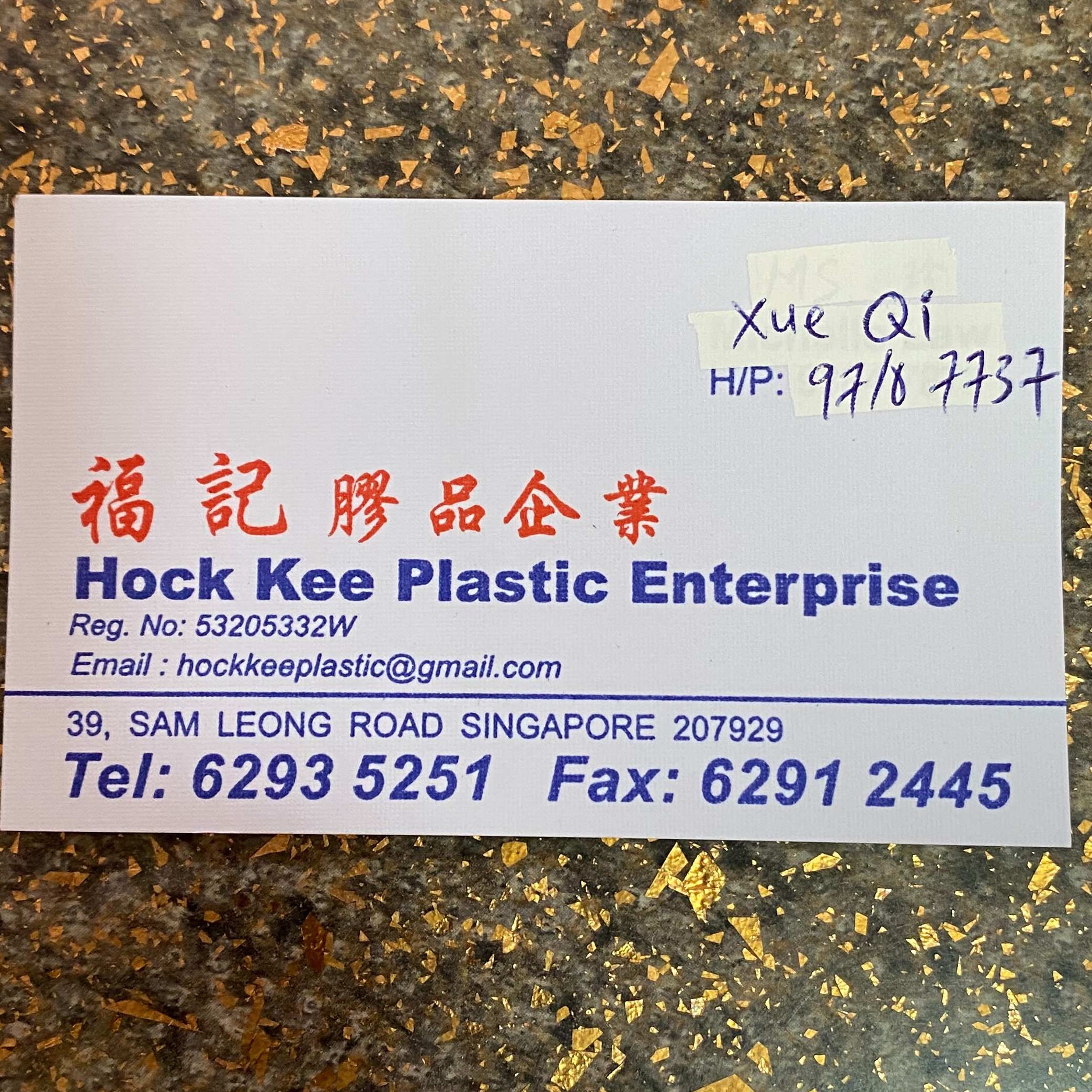 HOCK KEE PLASTIC ENTERPRISE Singapore Official Online Store | Shop Now ...