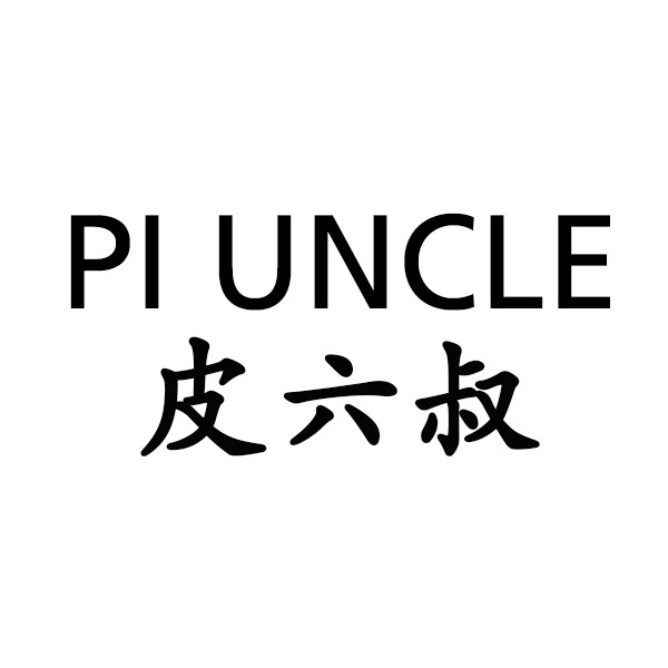 PI UNCLE Singapore Official Online Store | Shop Now on Lazada