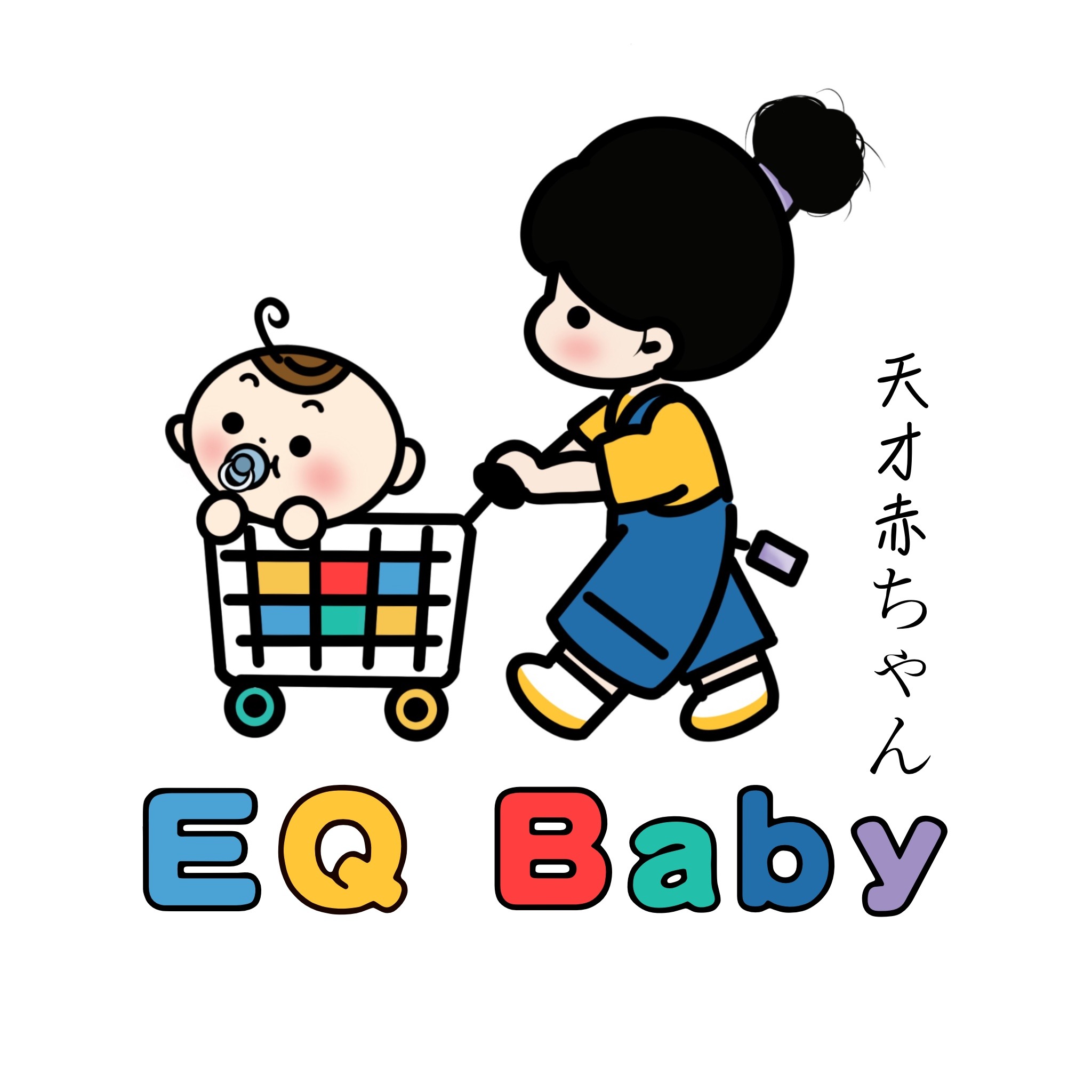 EQ Baby House 天才宝宝屋 Singapore Official Online Store | Shop Now on Lazada